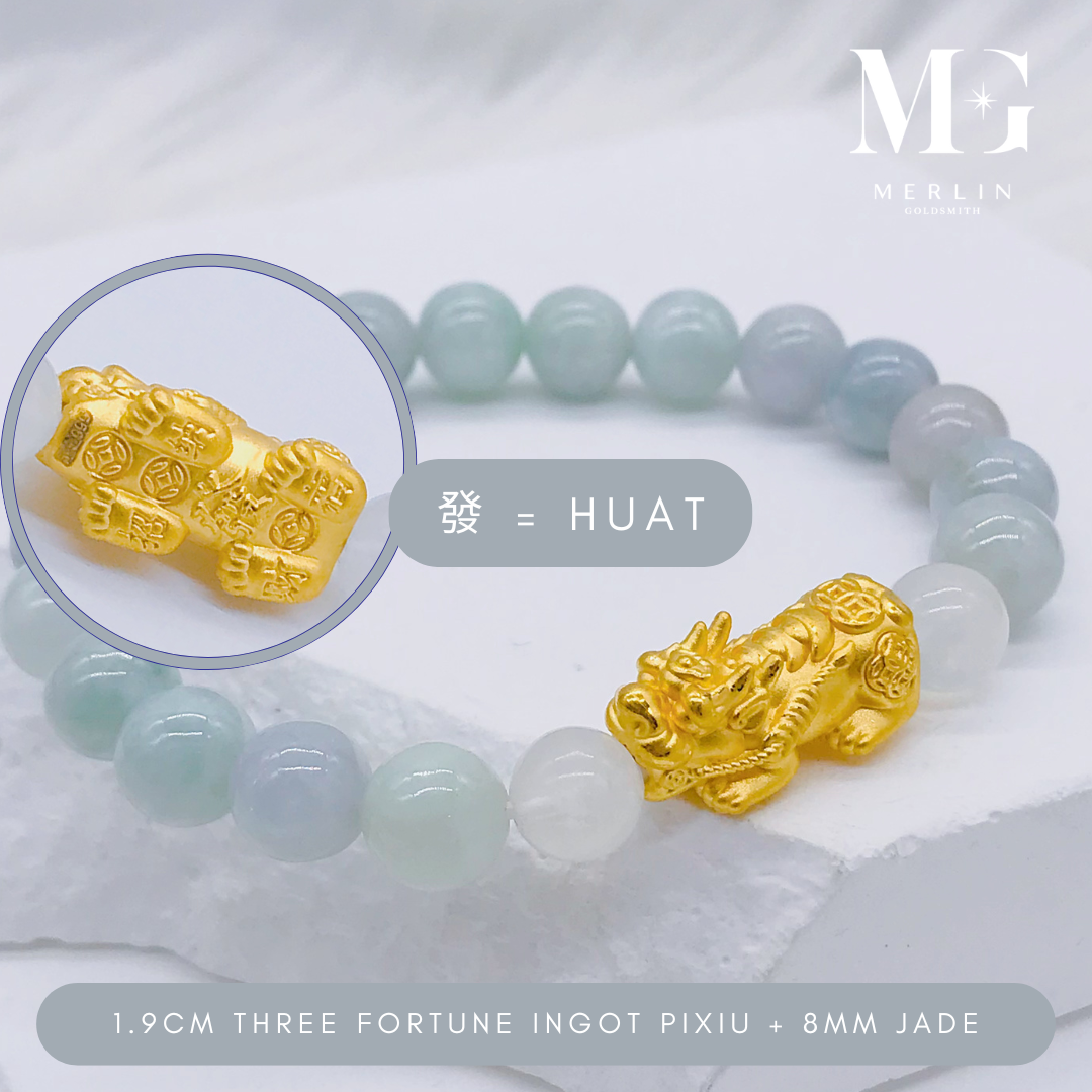 999 Pure Gold Three Fortune Ingot Pixiu Bracelet with Jade