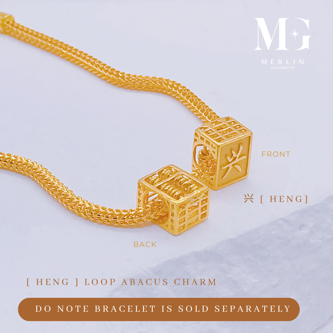 916 Gold [HENG] Loop Abacus Spacer / Charm | Merlin Goldsmith