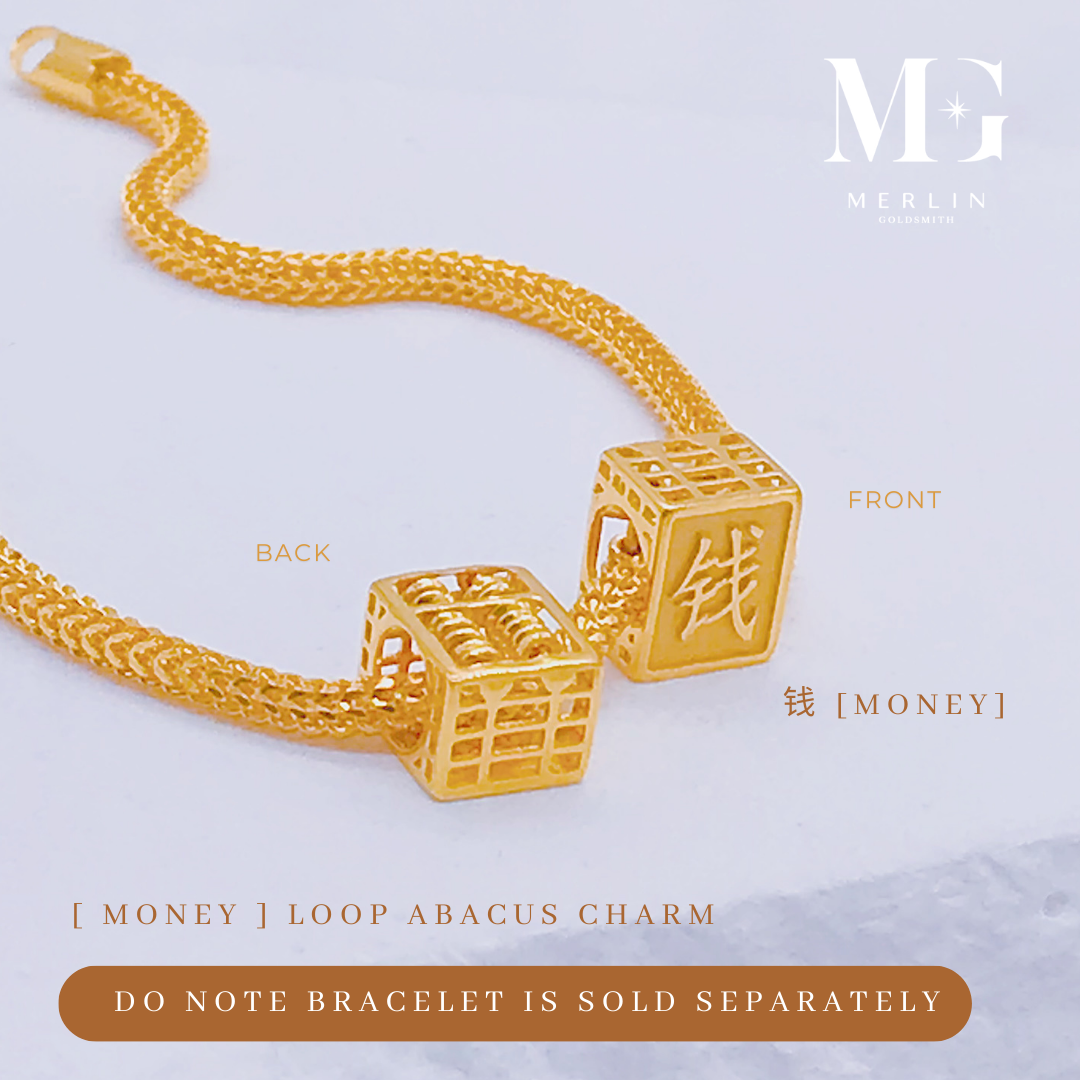 916 Gold [MONEY] Loop Abacus Spacer / Charm | Merlin Goldsmith