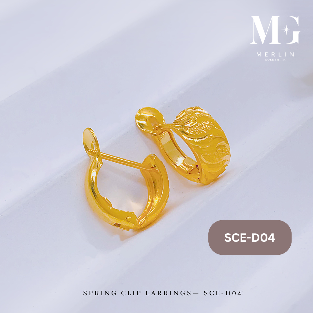 916 Gold Spring Clip Earrings [SCE-D04] | Merlin Goldsmith