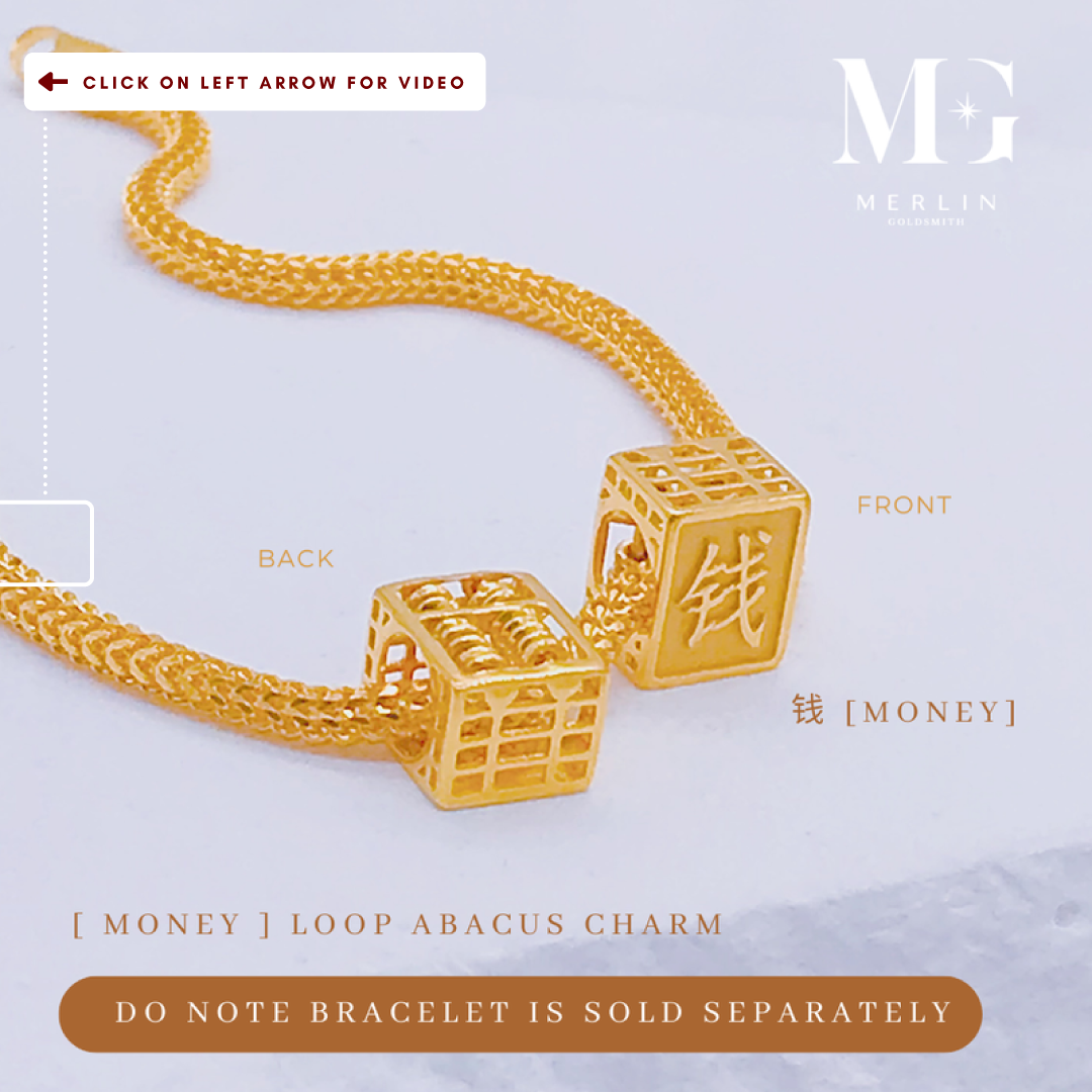 916 Gold [MONEY] Loop Abacus Spacer / Charm | Merlin Goldsmith